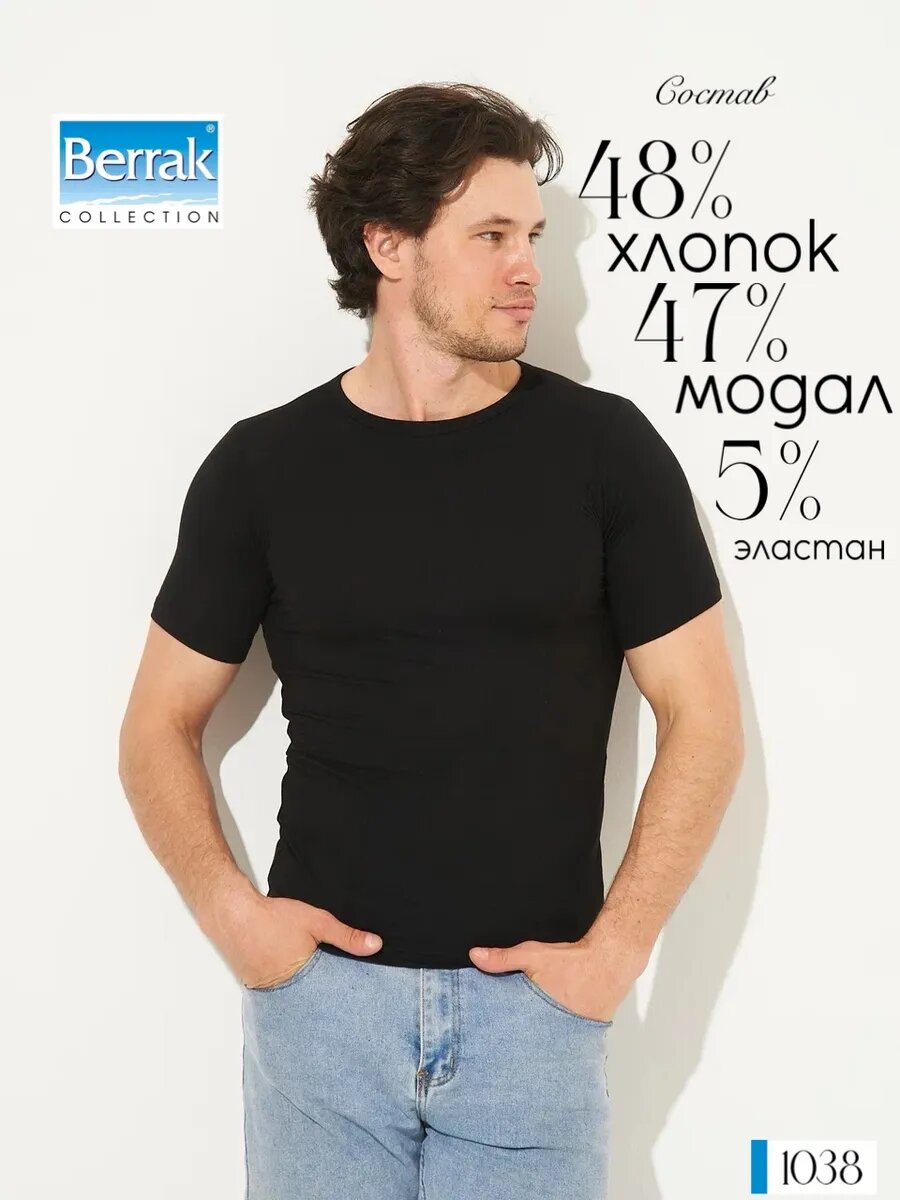 Футболка спортивная