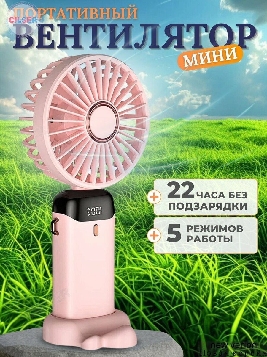 ВентиляторA