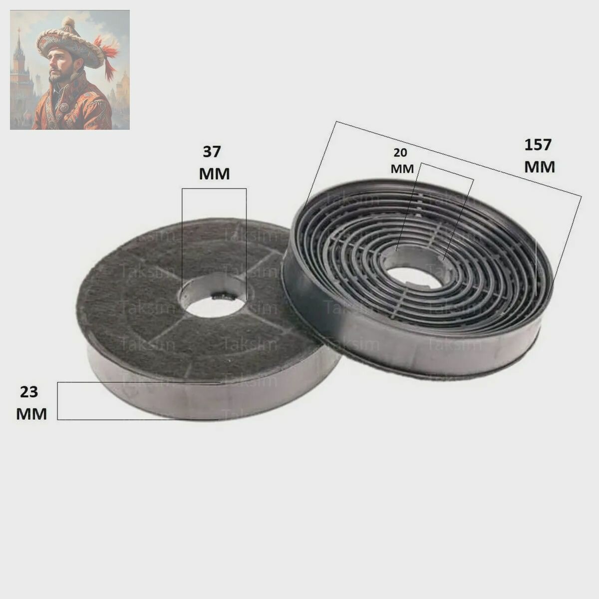 Аксессуар для вытяжки