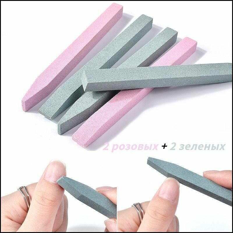 Пилка для маникюра