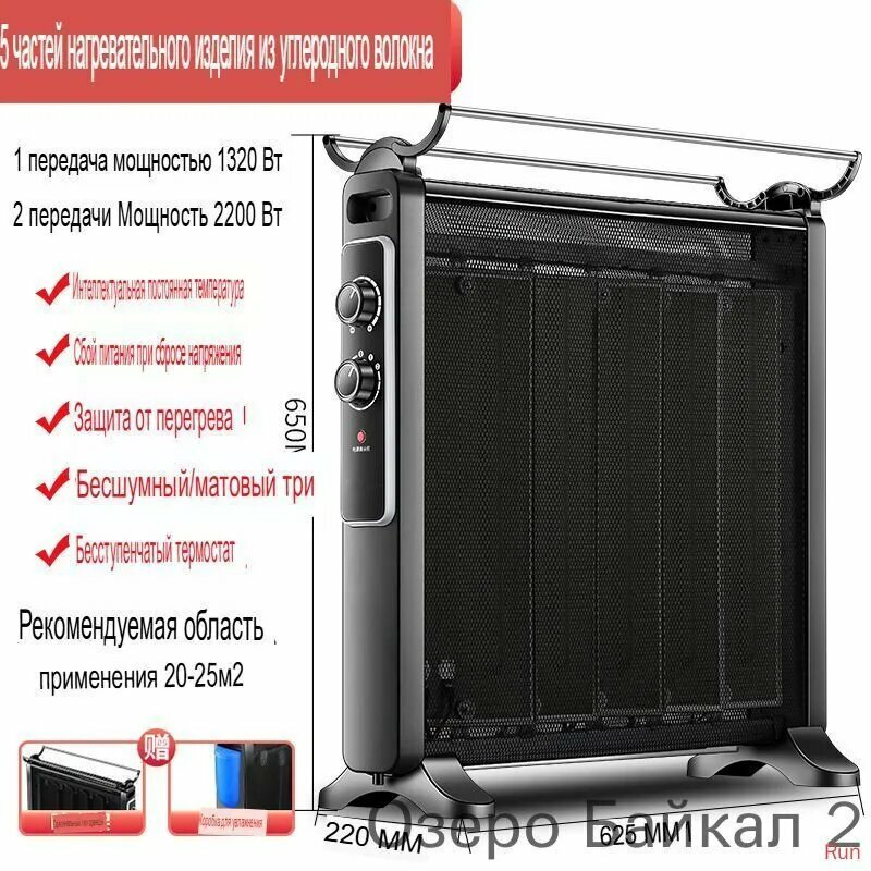 Микатермический обогреватель