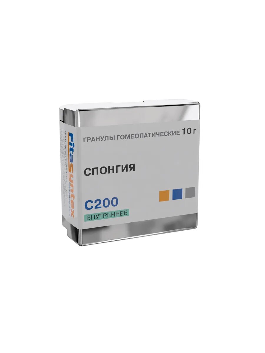 Спонгия С200, гранулы гомеопатические моно, 10 грамм , Фитасинтекс