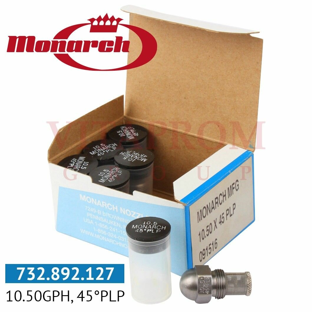 Форсунка Monarch 10.50GPH, 45PLP