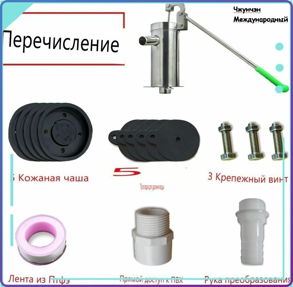 Оголовок для скважин — фото 1