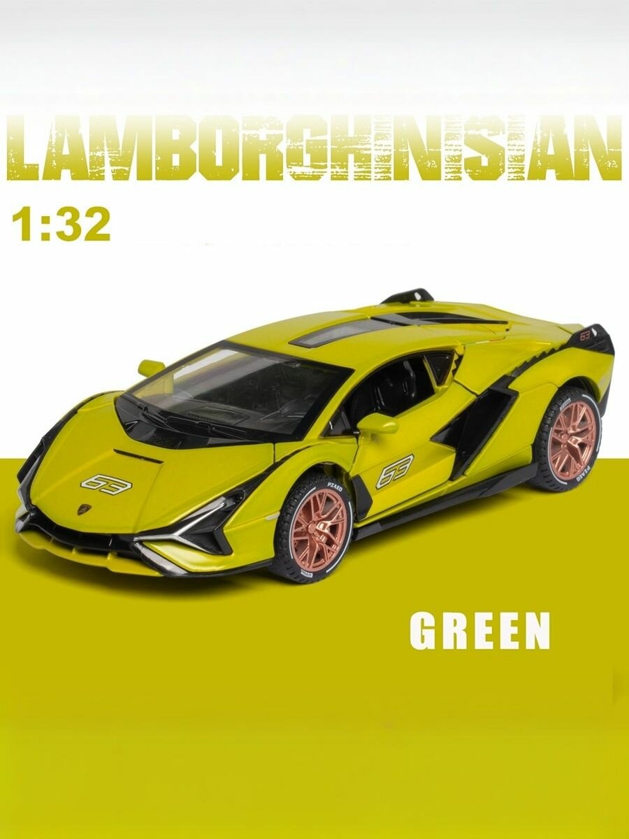 Машинка металлическая инерционная Lamborghini Sian 1:32