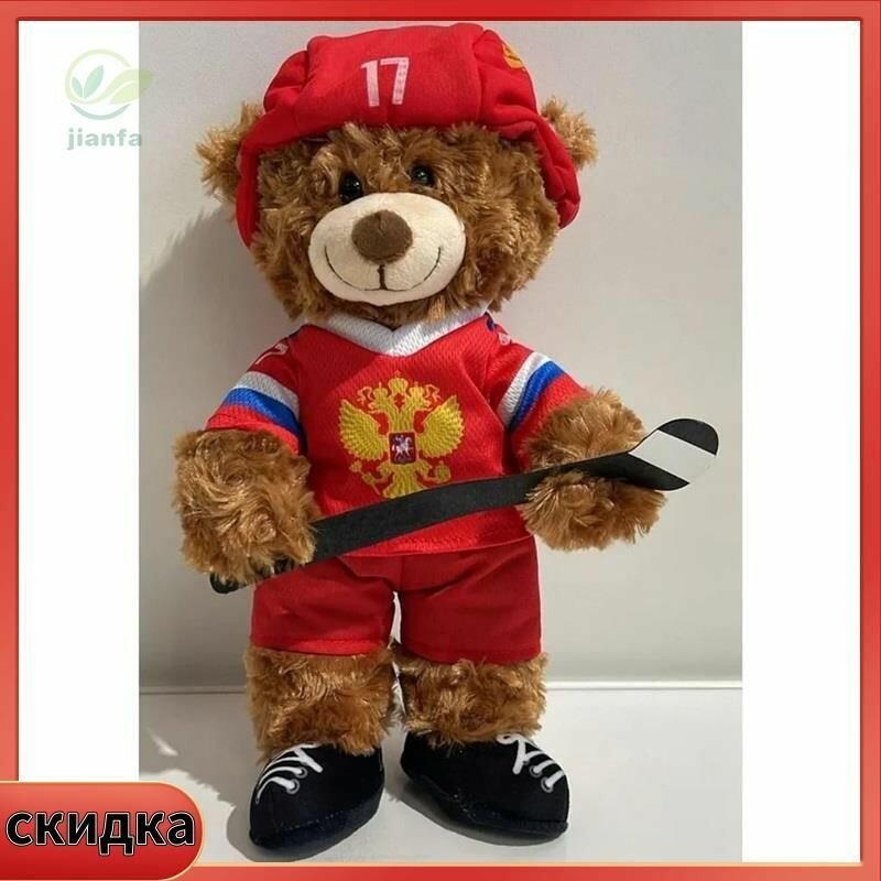 Мягкая игрушка