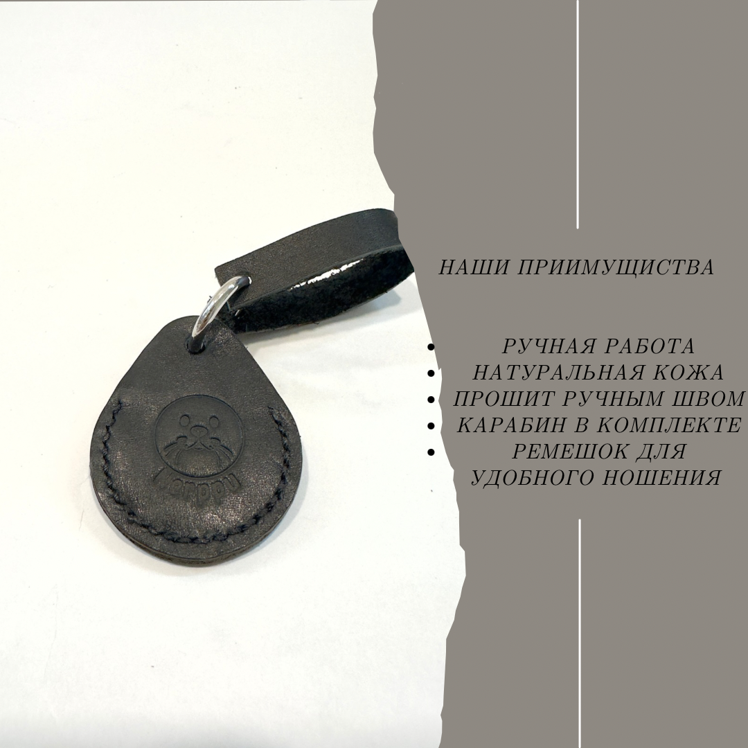 Чехол-брелок Nerppu для магнитного ключа от домофона темносиния черная нитка