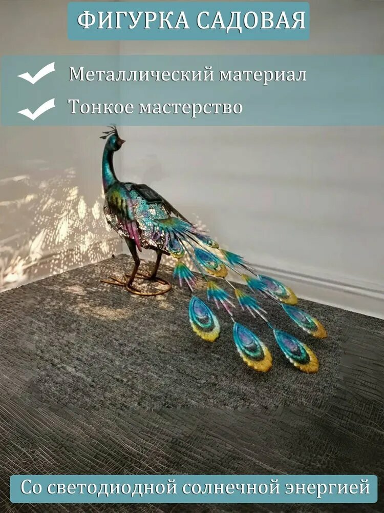 Фигурка садовая