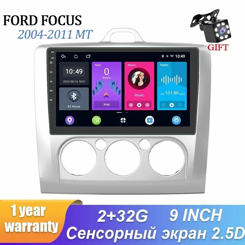 HIPPCRON Автомагнитола, диагональ: 9", 2 DIN, 2ГБ/2ГБ