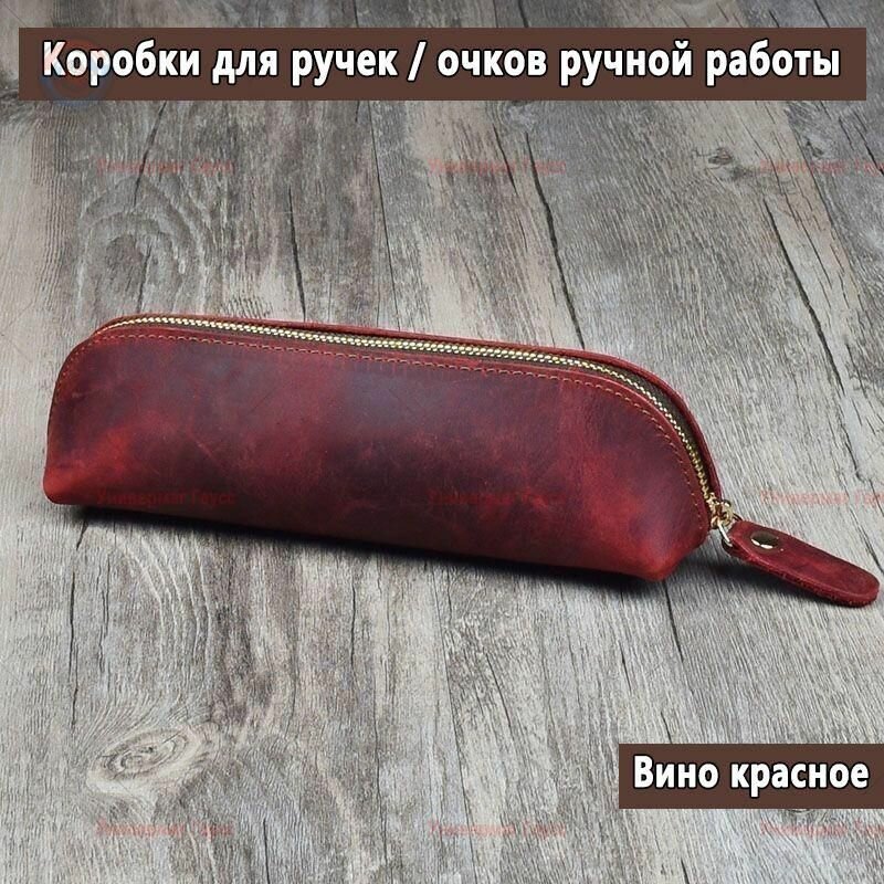 Пенал из натуральной кожи NASVA для ручек и аксессуаров, стильный и практичный кожаный органайзер, классический ретро дизайн, универсальный подарок