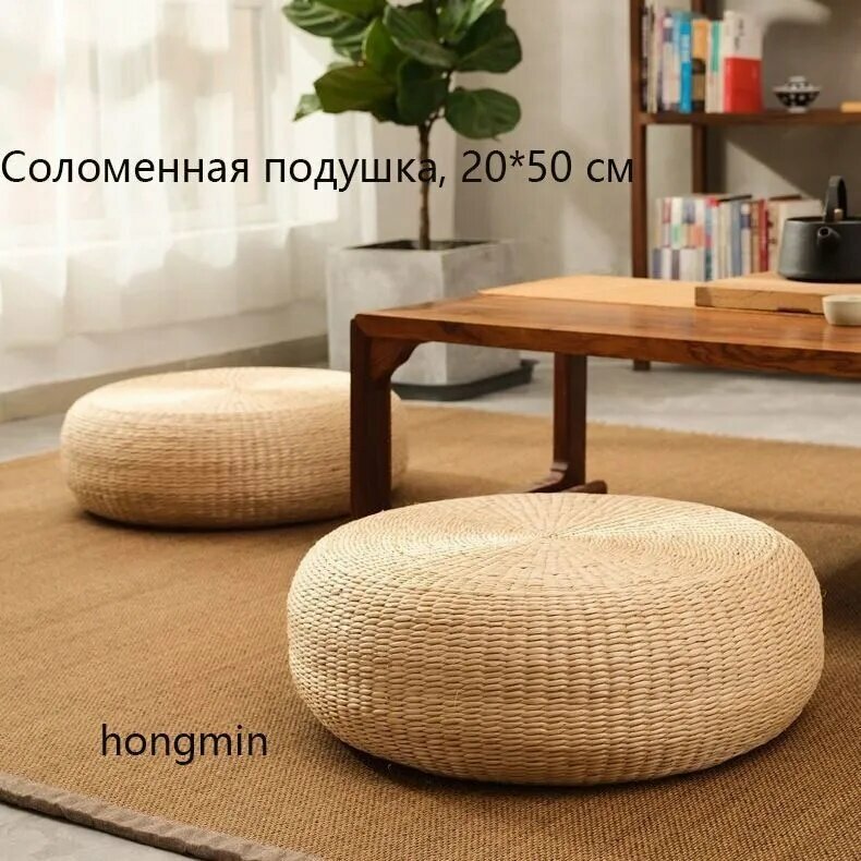 Подушка на стул Соломенная подушка, 20*50 см 220x500 см