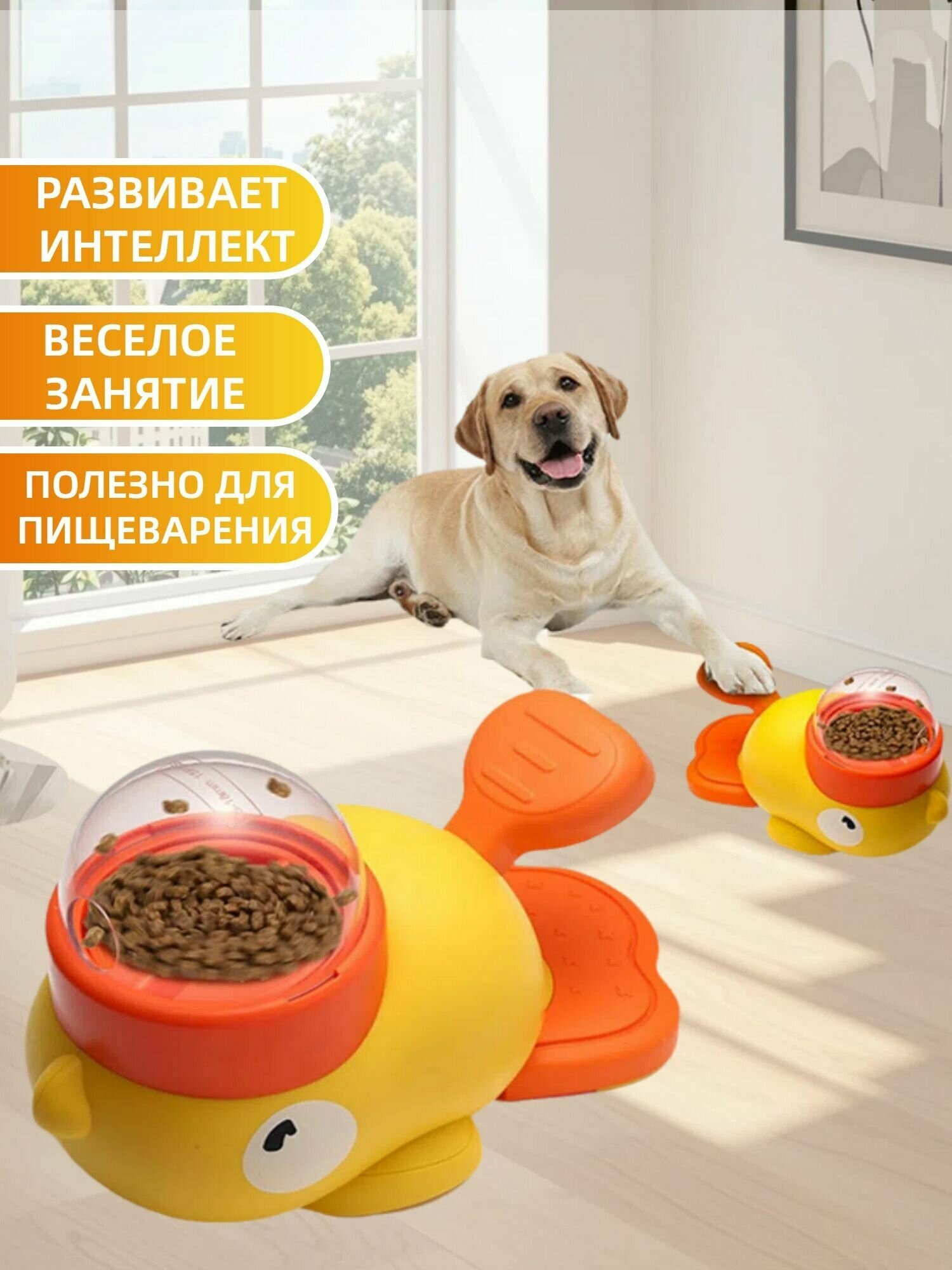 Головоломка-миска для кормления животных, развивающая, 100% силикон