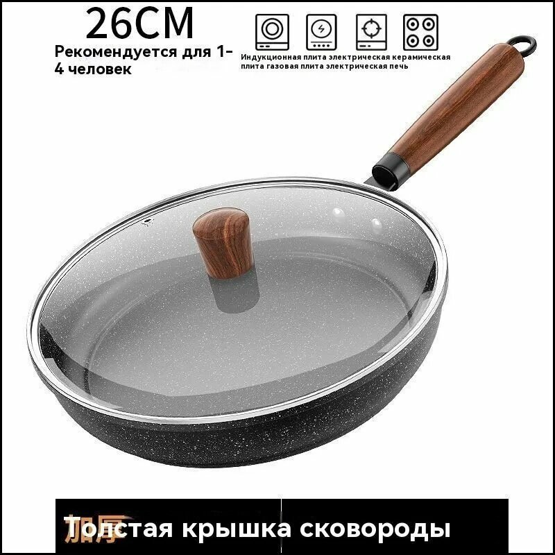 Сковорода, 32 см, с крышкой, со съемной ручкой