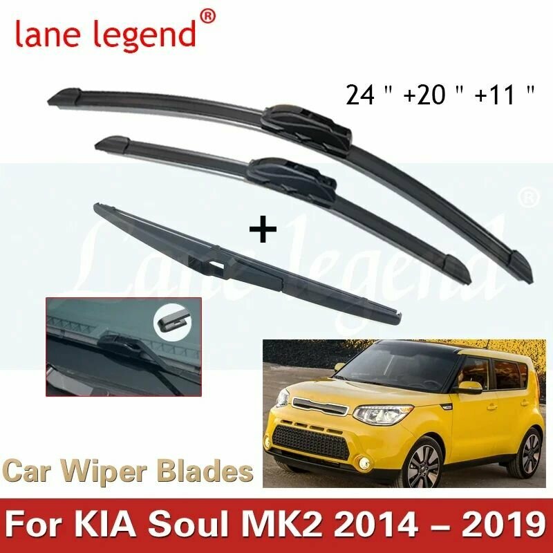 Набор щёток стеклоочистителей для Kia Soul MK2 2014-2019, 24 20 11 дюймов