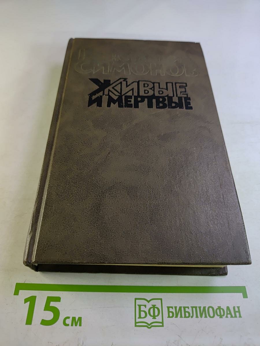 Последнее лето