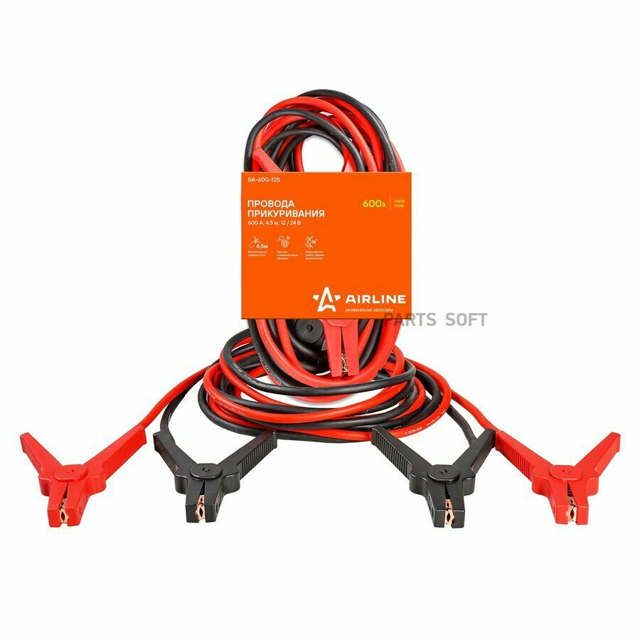 Провода прикуривания от официального дистрибьютора, AIRLINE, артикул SA60012S