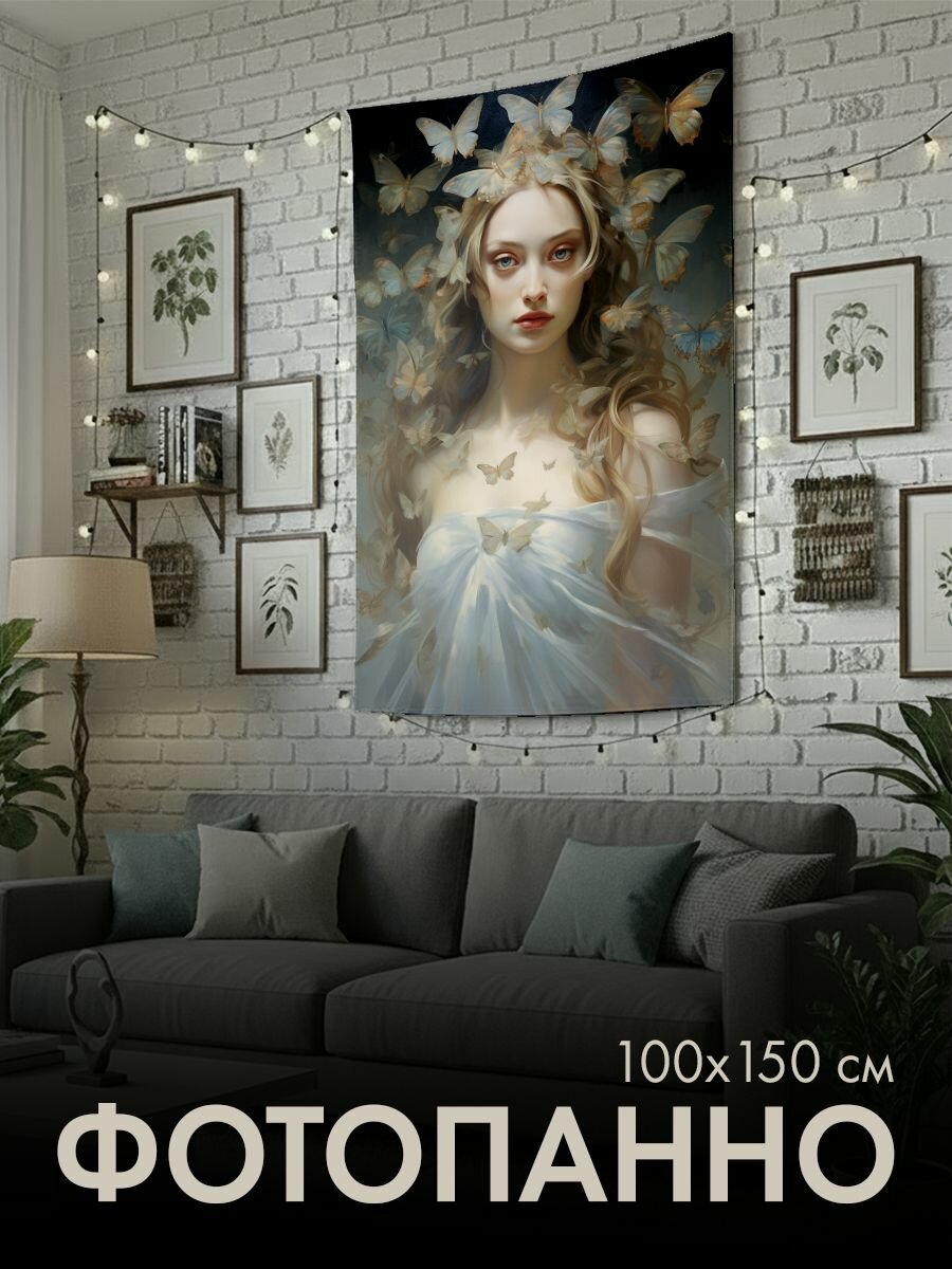 Панно тканевое PrintyFull / 100x150 см / принцесса