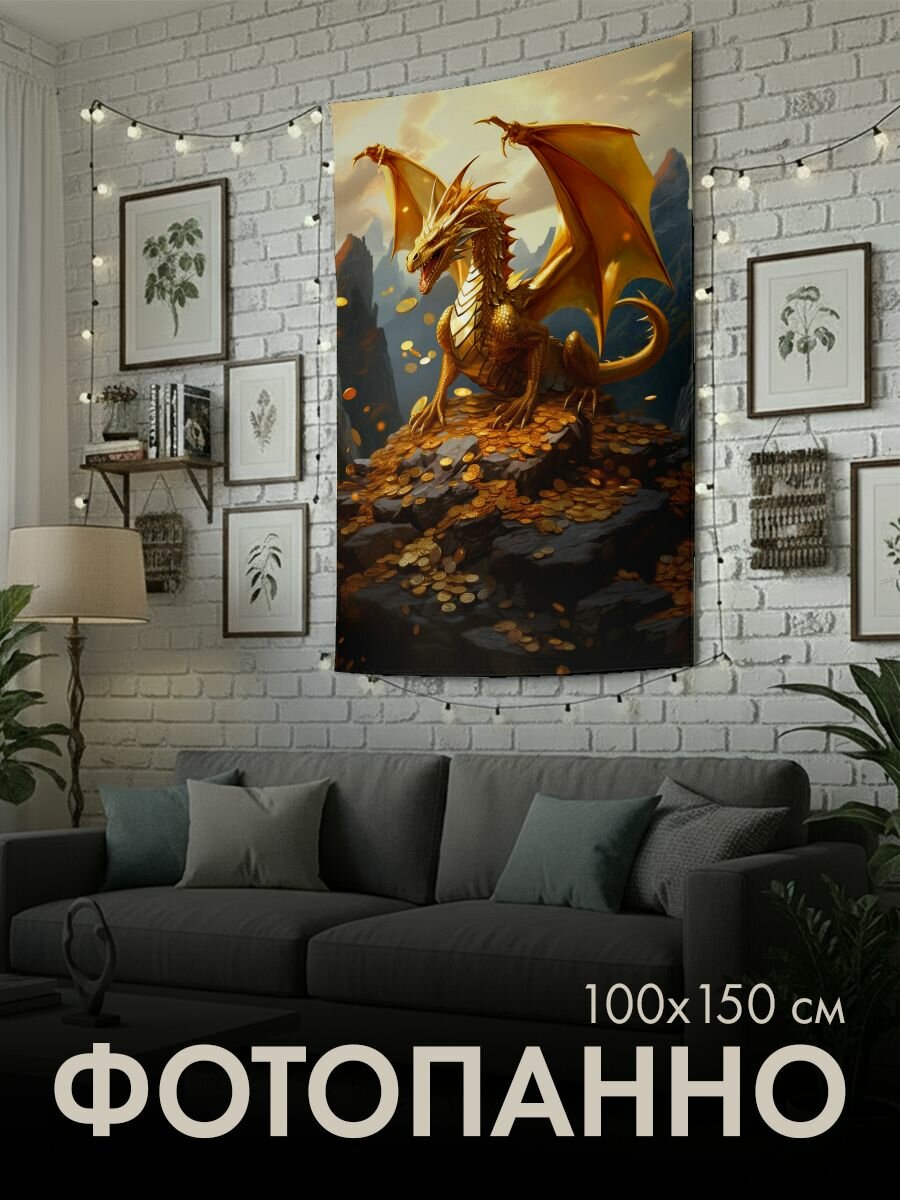 Панно тканевое PrintyFull / 100x150 см / дракон, горная