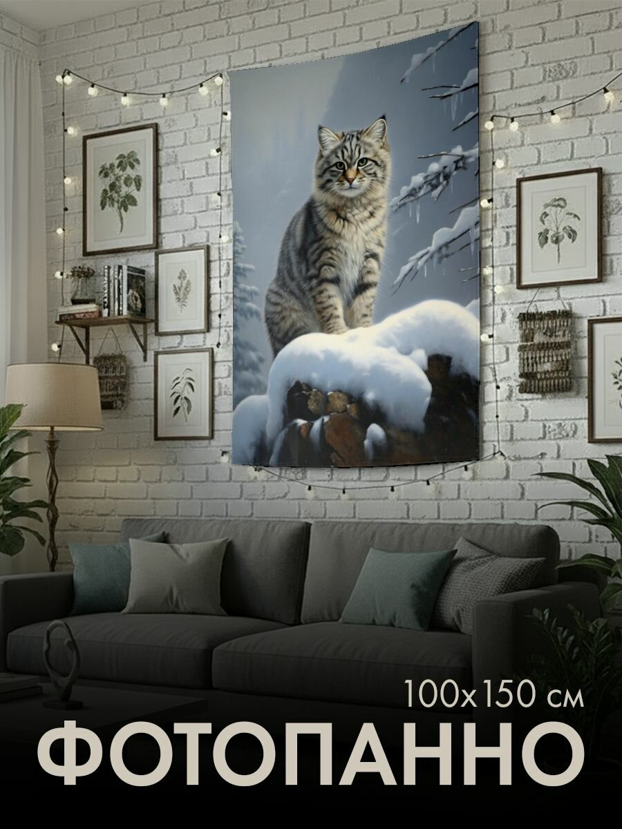 Панно тканевое PrintyFull / 100x150 см / Манул, дикая