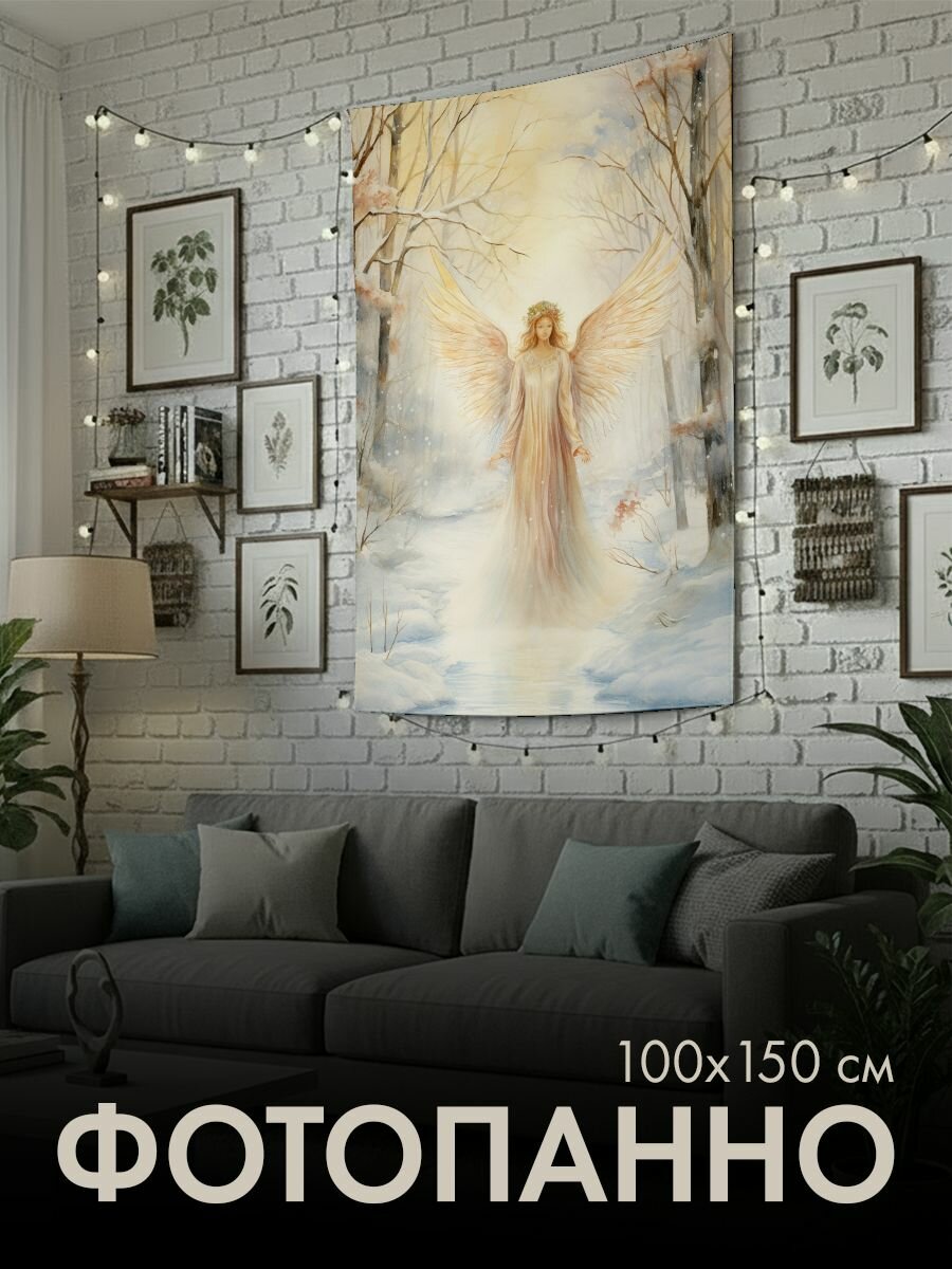 Панно тканевое PrintyFull / 100x150 см / акварельная