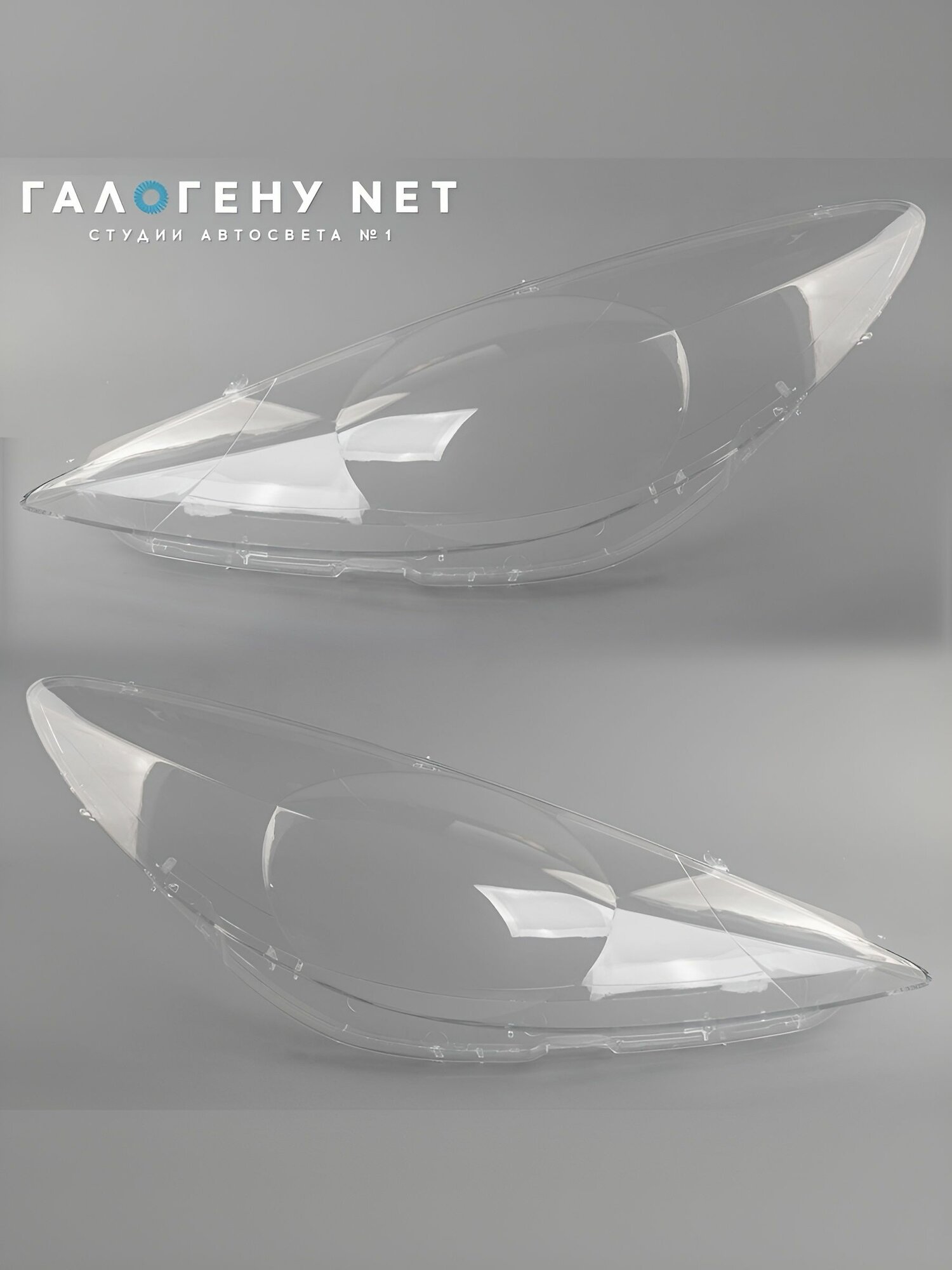 Стекла фар GNX для Peugeot 307 (2005-2008), левое и правое, поликарбонат