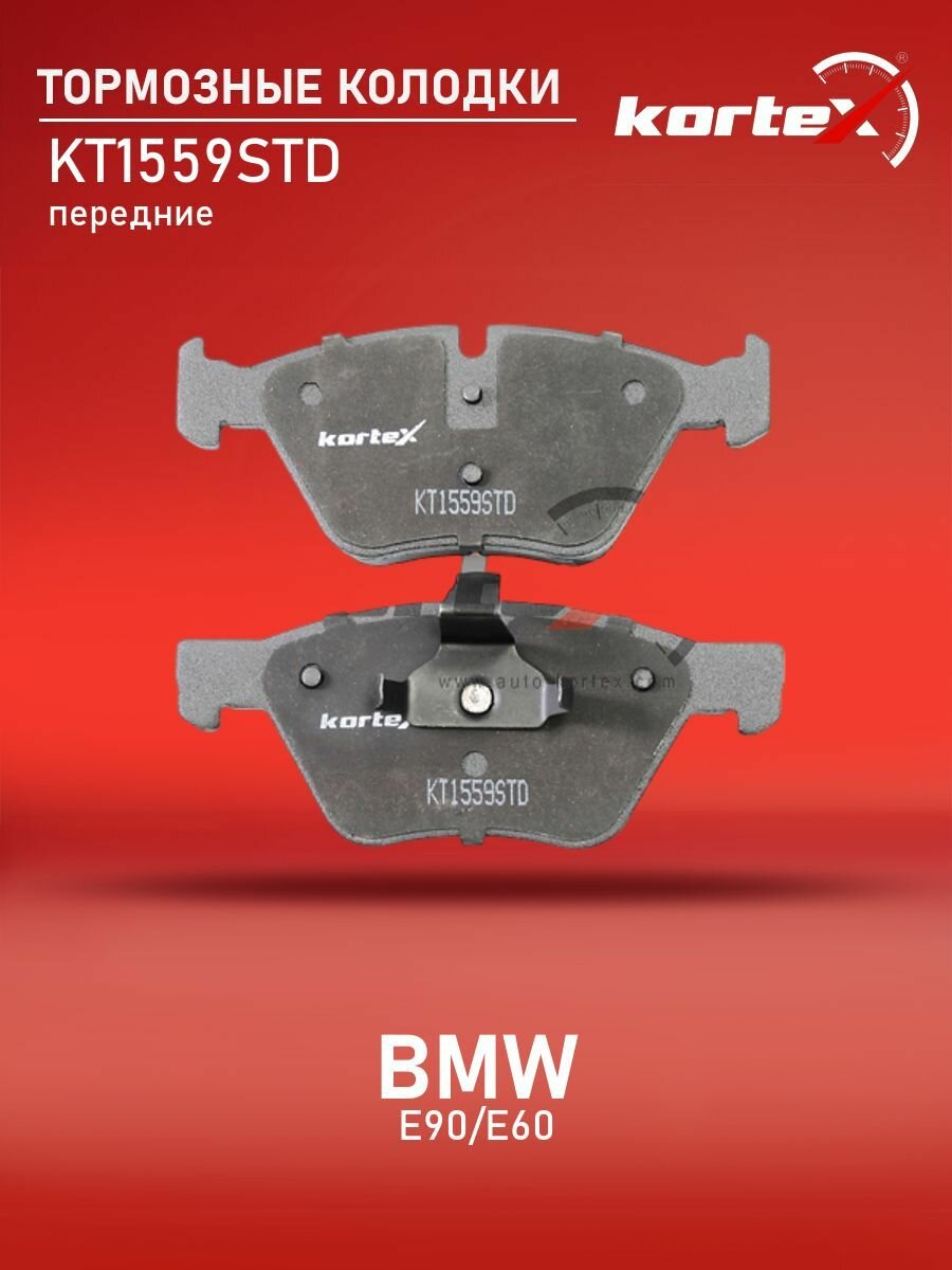 Колодки тормозные передние комплект БМВ 1, 3, 5, X1, Z4 SX1051, PBP1773, M2623793