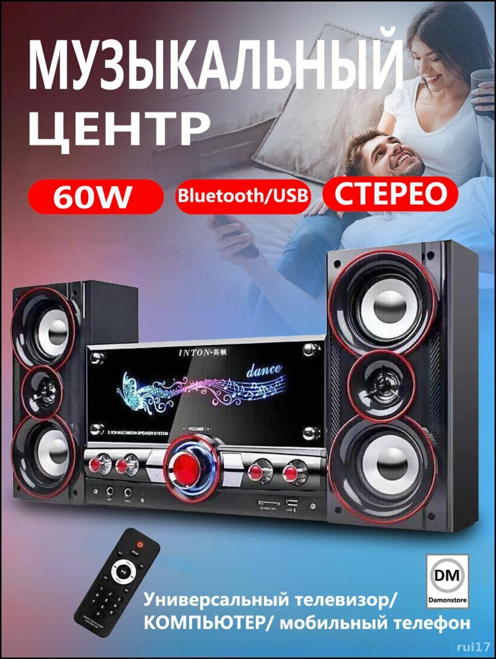 Эксклюзивная Bluetoothаудиосистема XK1206 для дома Настольный домашний сабвуфер с избыточным весом, Bluetooth-динамик