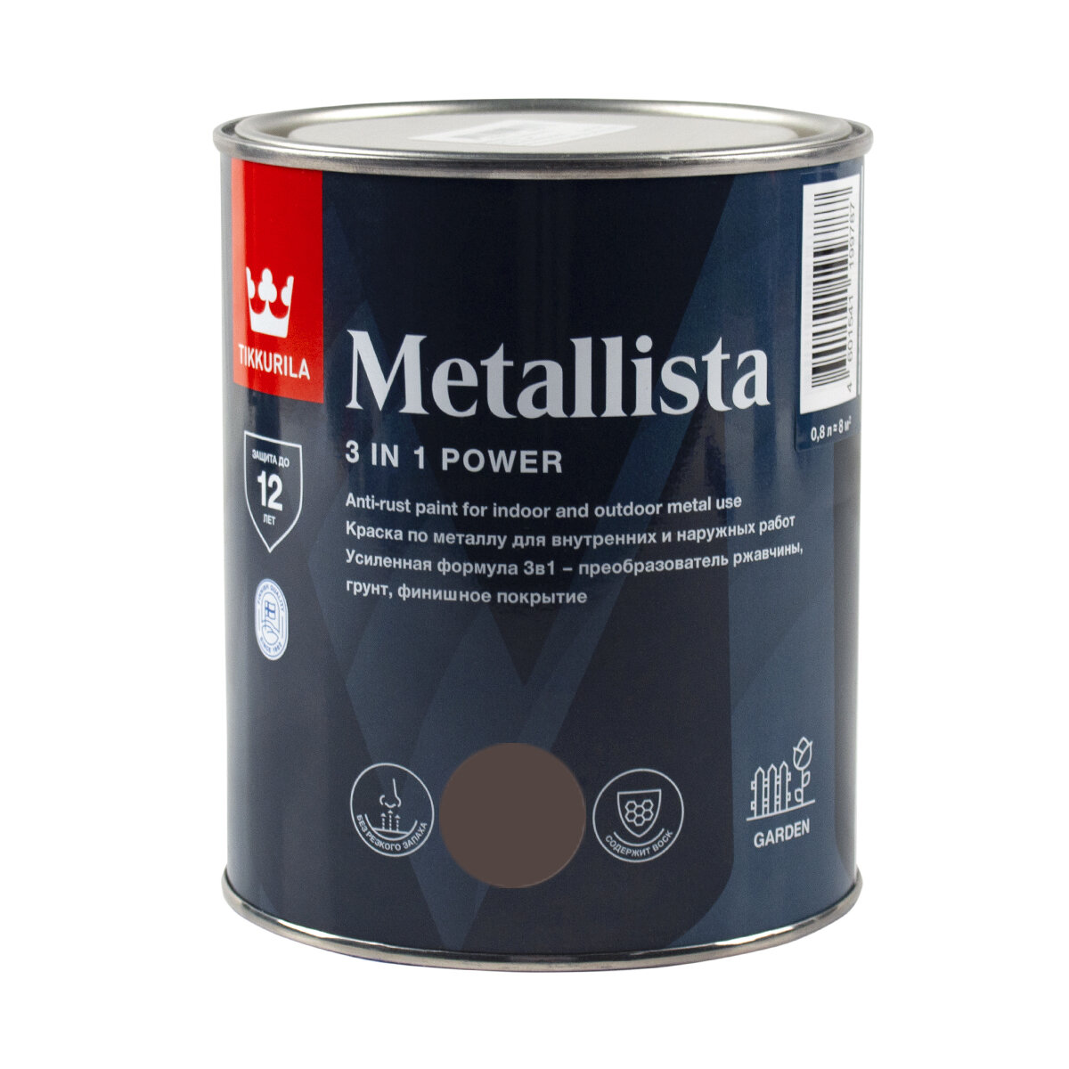 Краска по ржавчине Tikkurila METALLISTA, 3в1, темно-коричневая, 0.8 л