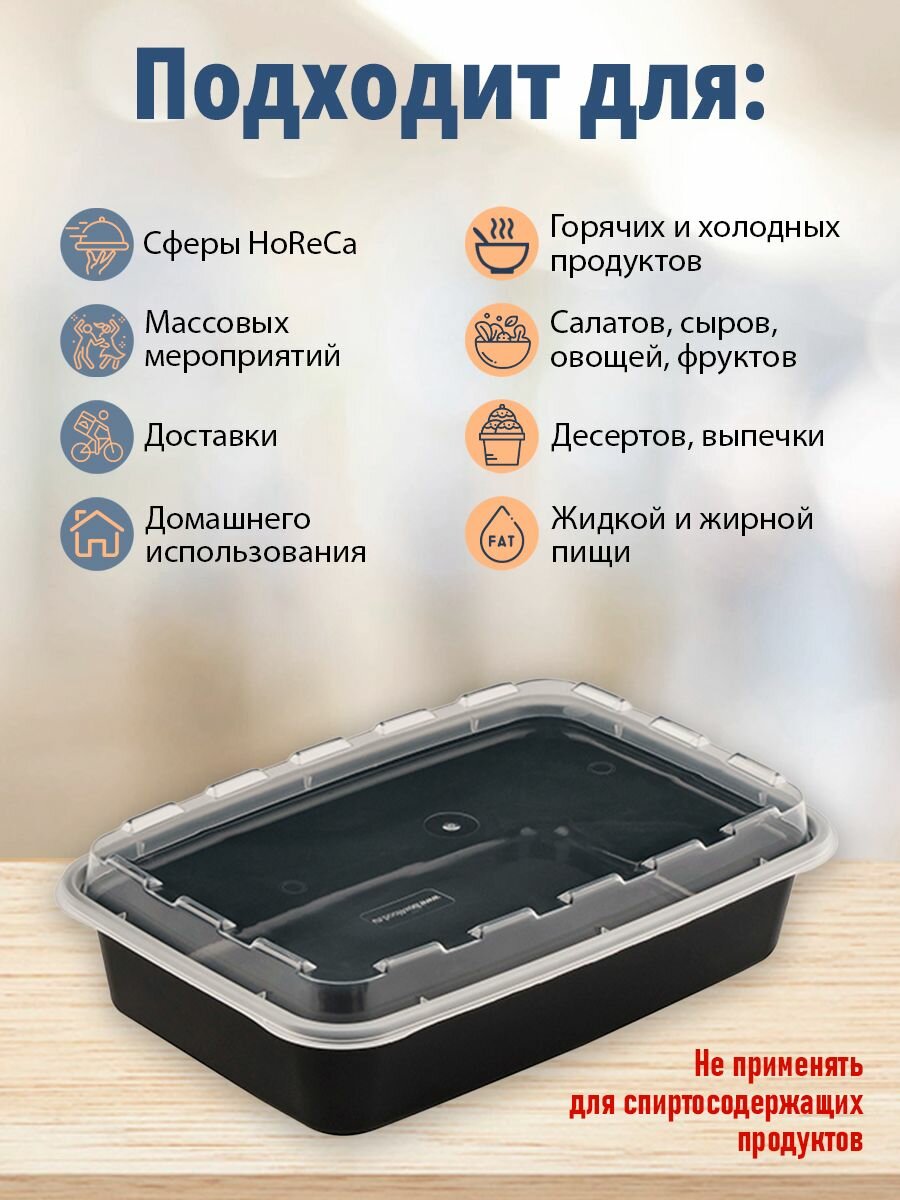 Контейнер пищевой — фото 1