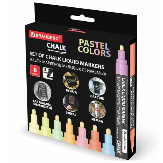 Маркеры Brauberg меловые CHALK LIQUID MARKER, пастель, набор 8 цветов, 3 мм, стираемые, "CHALK", 152598