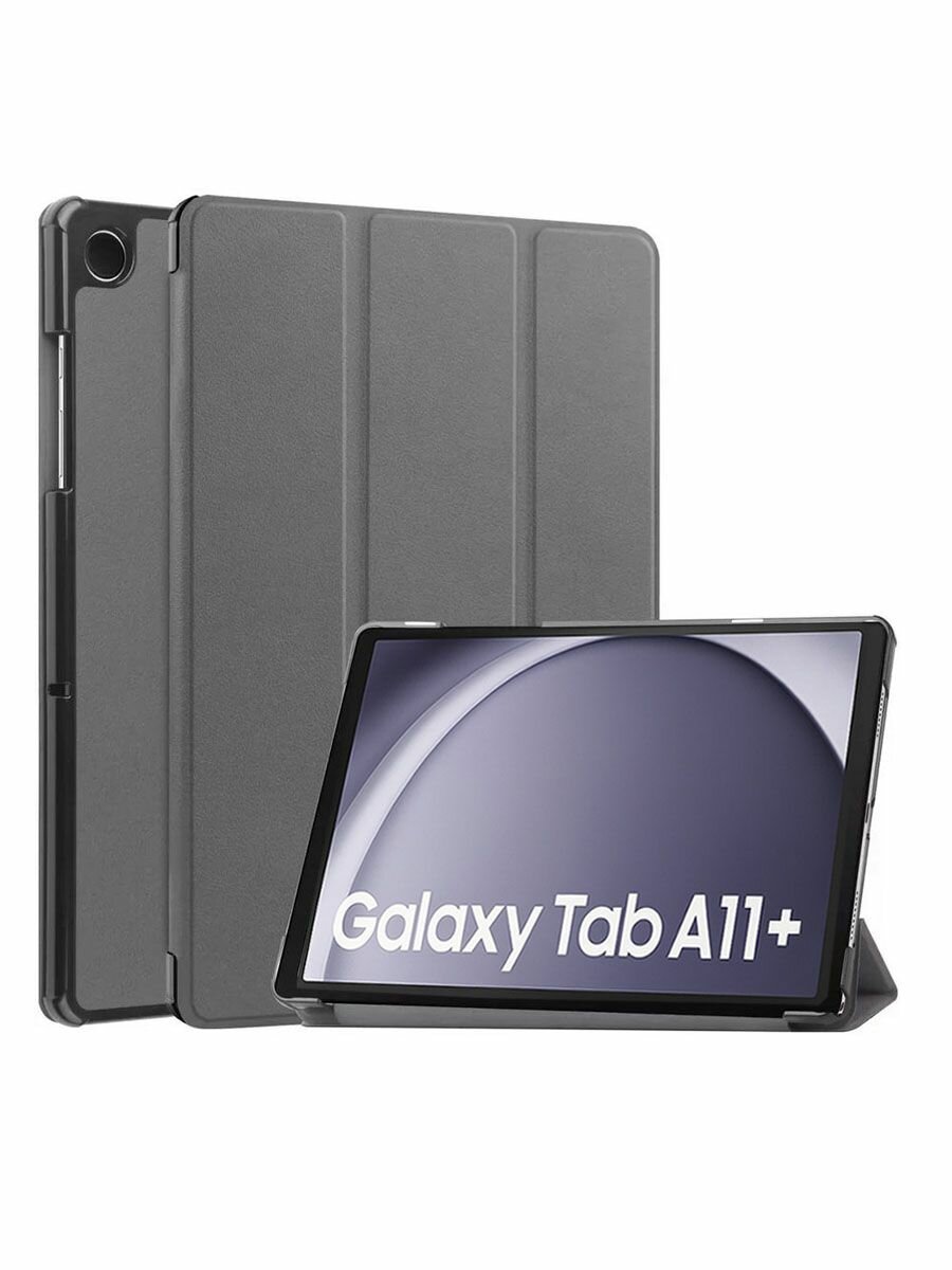 Чехол на Samsung Galaxy Tab A11+, 2025 года, 11"/ SM-X230, X236, умный с магнитом, серый