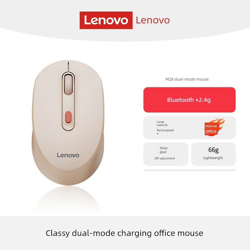 Беспроводная мышь Lenovo Baiying M26, офисная компьютерная мышь, подходит для ноутбуков Huawei и Xiaomi, MD21 M28