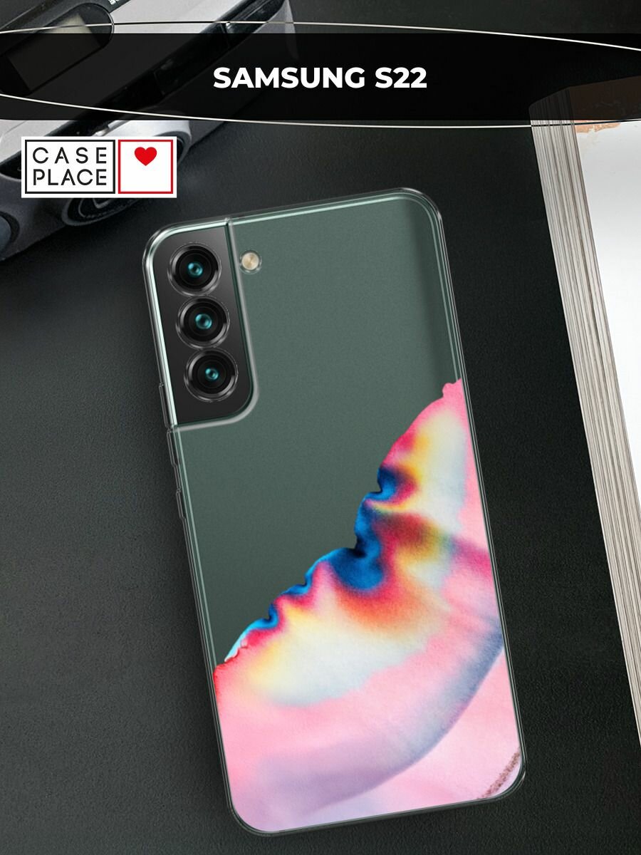 Чехол на Samsung Galaxy S22 / Самсунг Галакси S22 с принтом Розовая акварель, прозрачный