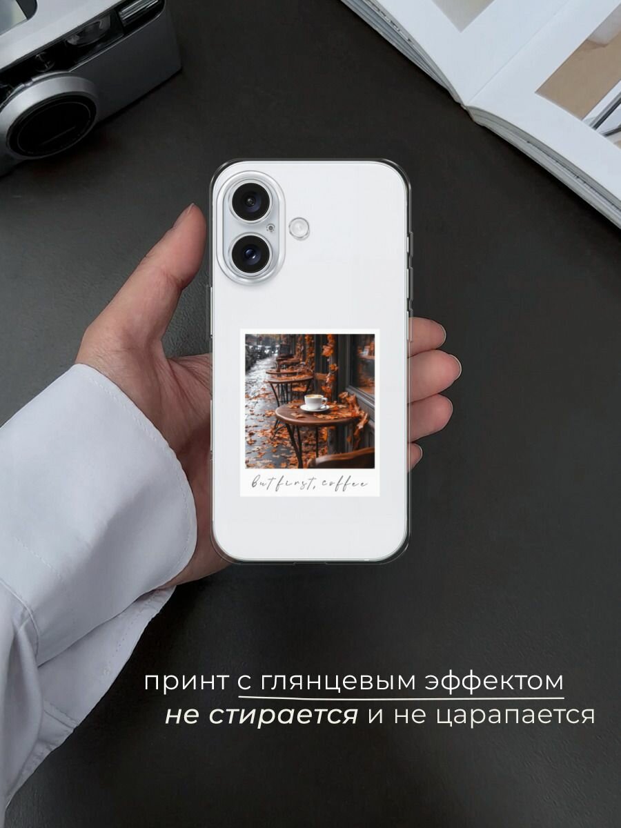 Силиконовый чехол на Apple iPhone 16 / Айфон 16 с принтом Осень и кофе — фото 1