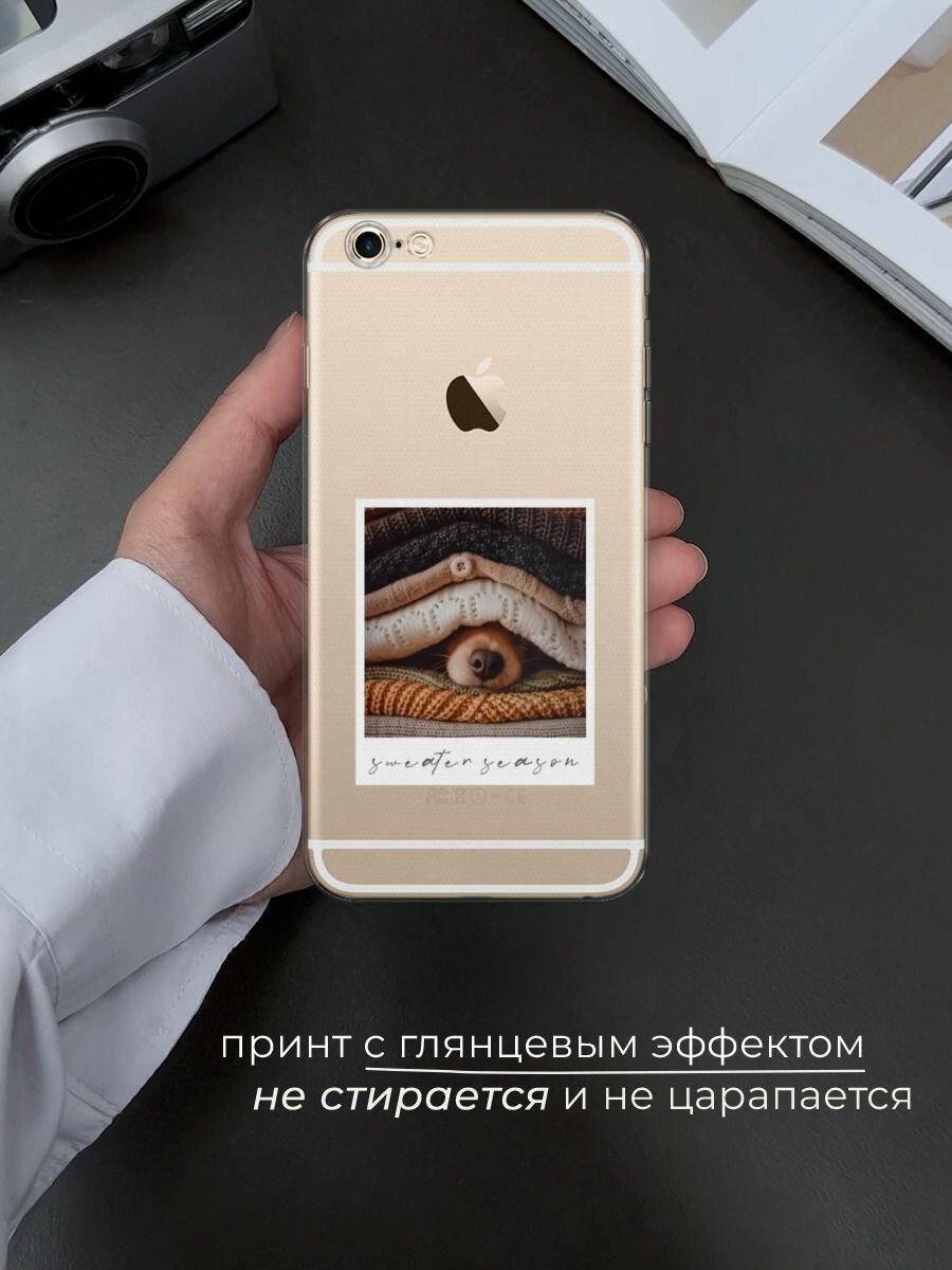 Чехол на Apple iPhone 6 Plus/6S Plus / Айфон 6 Плюс/Айфон 6С Плюс с принтом Сезон свитера — фото 1