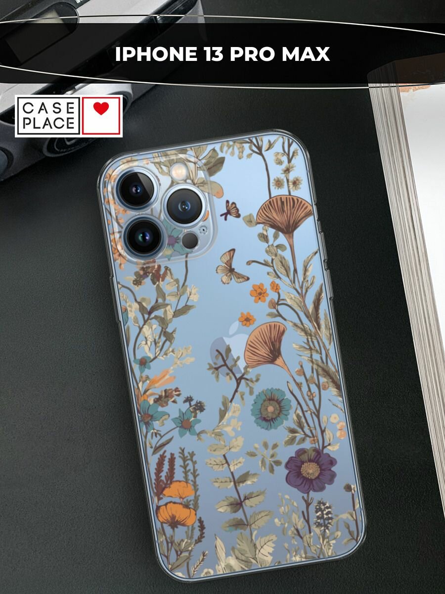 Чехол на Apple iPhone 13 Pro Max / Айфон 13 Про Макс с принтом Сухоцветы и бабочка