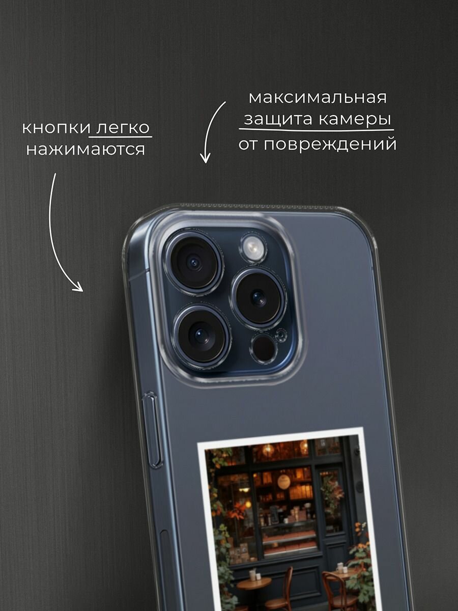 Чехол на Apple iPhone 15 Pro / Айфон 15 Про с принтом Sweet season — фото 1