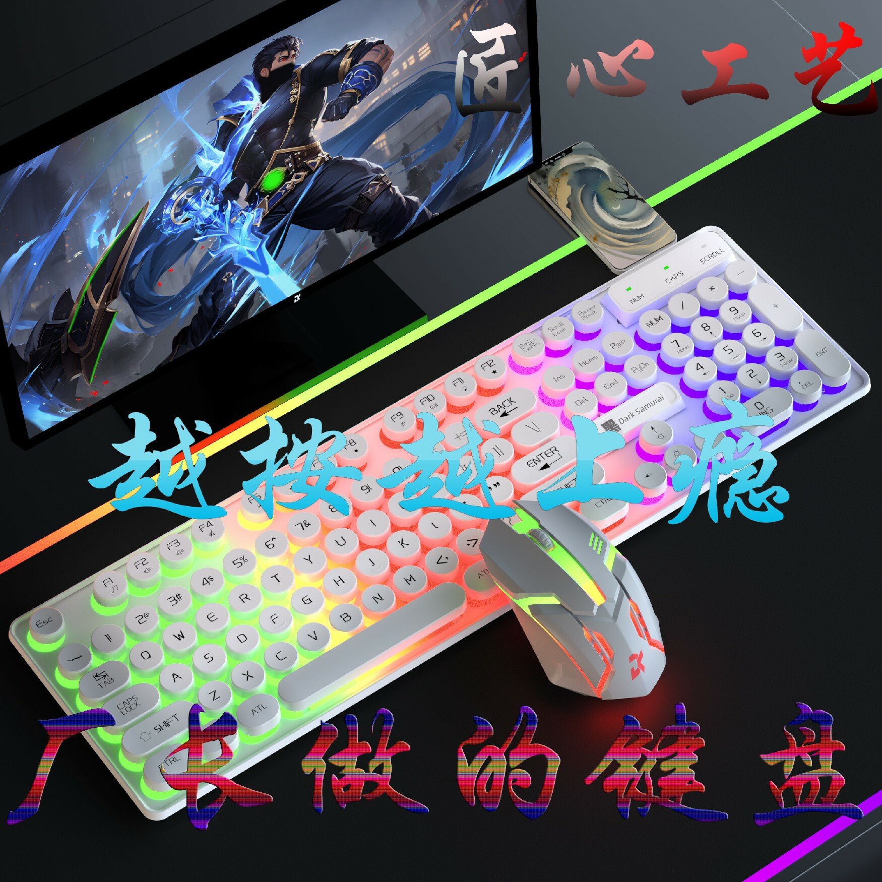 Набор из четырех предметов: проводная клавиатура, мышь и гарнитура с реалистичным механическим ощущением, игровой