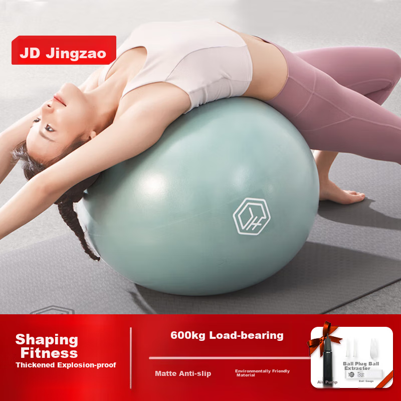 JD Jingzao Anti-Explosion Fitness Ball Yoga Ball, Pregnancy Birth Aid Children Sensory Integration Training Balance Elastic Big Dragon Ball, Misty Green 65cm