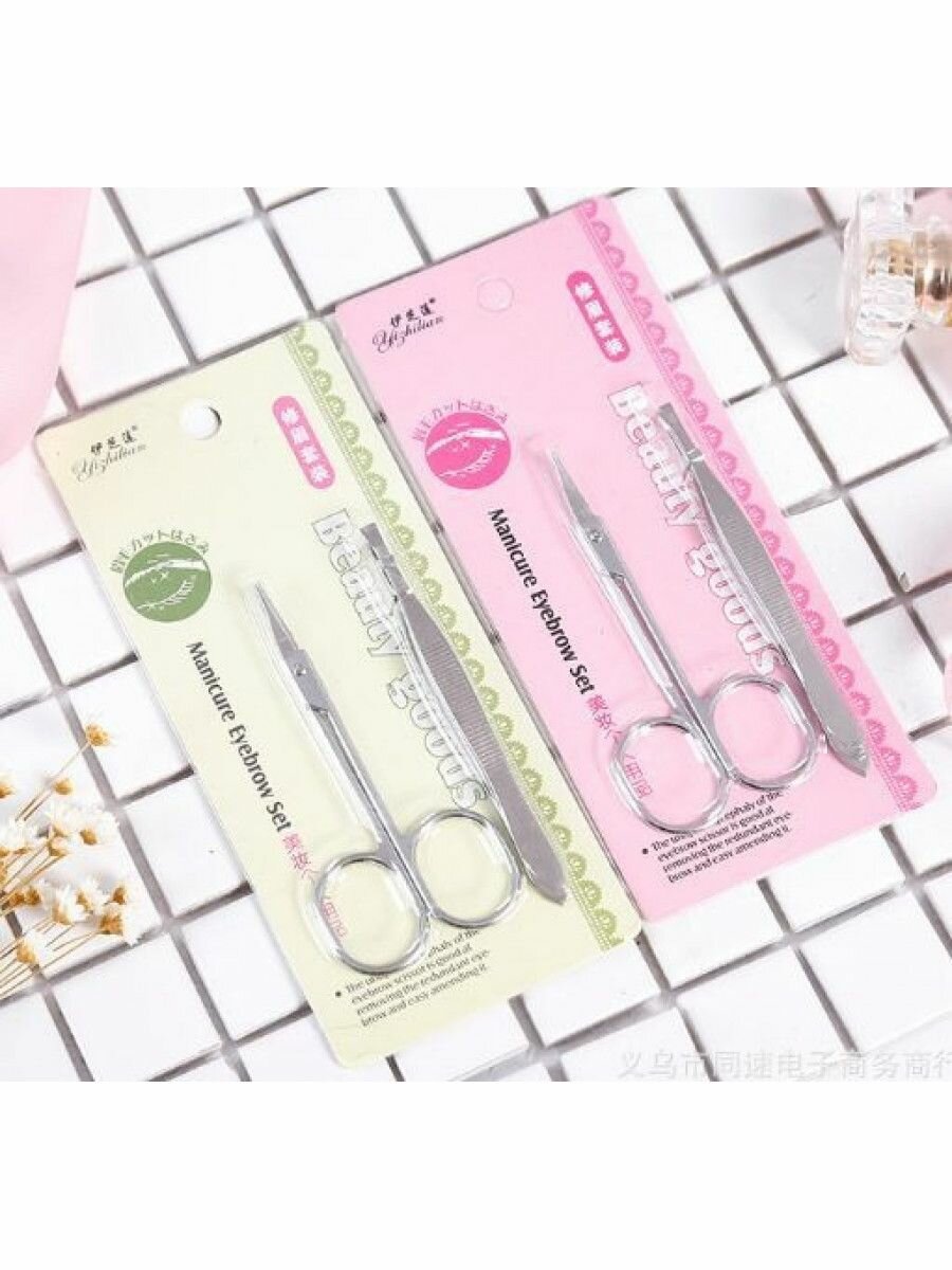 Ujilian, Набор ножницы + пинцет для бровей