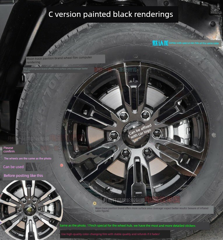 Красная черная C версия автомобильной наклейки для колеса Tank 300 Hi4-T, декоративная углеродная пленка