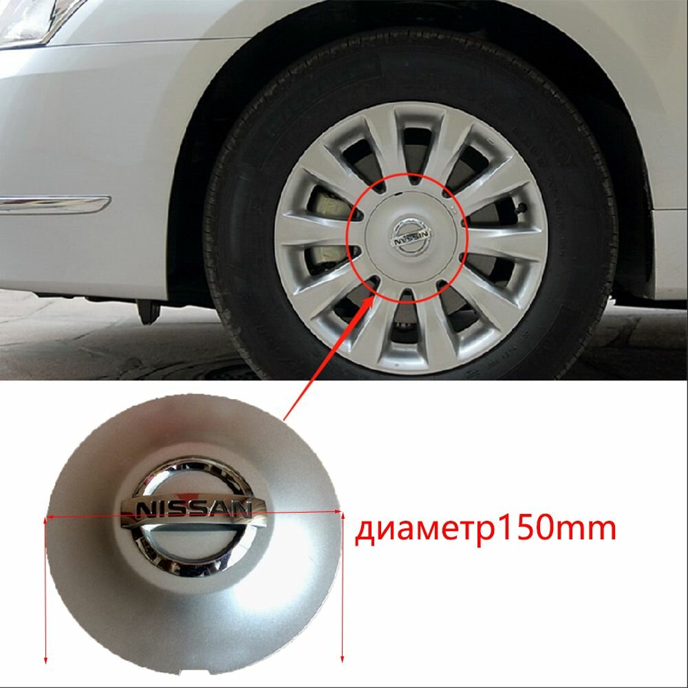 40315JN02A Колпак колеса Nissan Teana 08-12