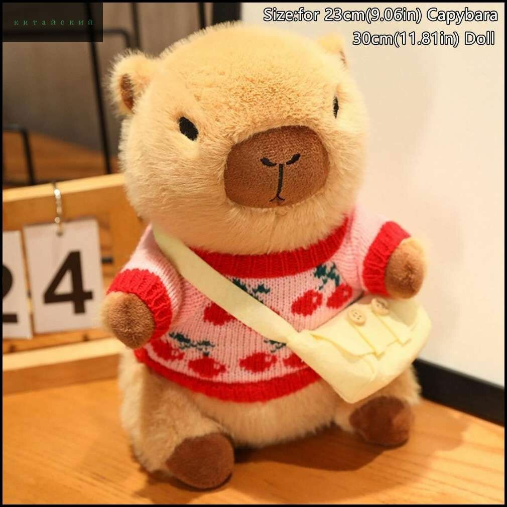 Одежда для кукол капибары
