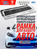 Картинка подсказки