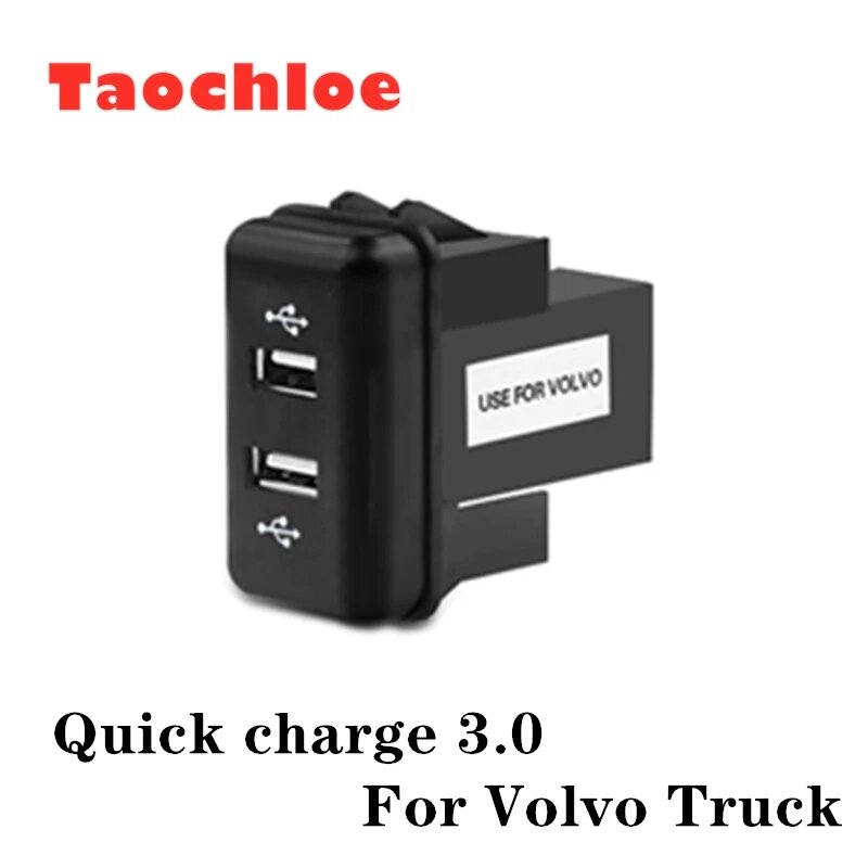Автомобильное зарядное устройство с двумя USB-портами, 5 В, 2,1 А/2,1 А, двойная розетка USB для смартфона, Ipad, Iphone, использование для грузовика VOLVO FH FH12, быстрая зарядка 3.0