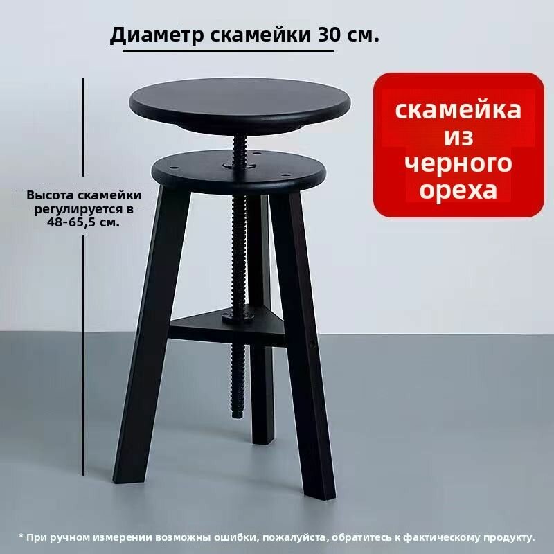 Аксессуар для мольберта