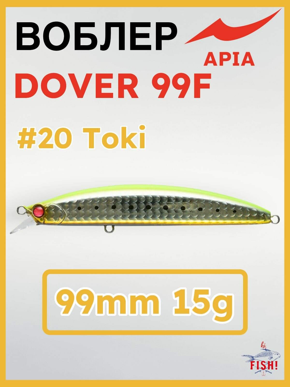Воблер Apia DOVER 99F 15g #20 Toki — универсальная приманка вида минноу.