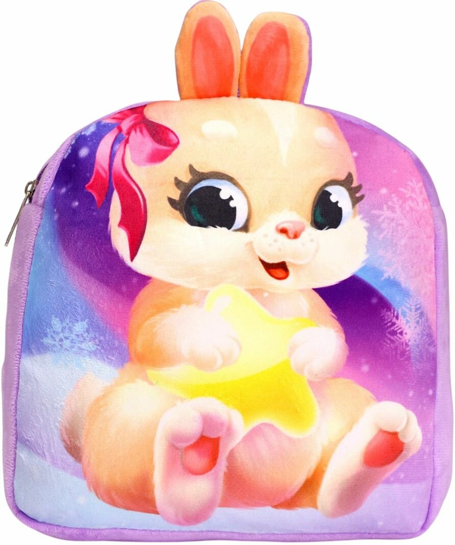 Рюкзак детский плюшевый "Зайка" с ушками для девочки, мягкий ранец на молнии, сумка для дошкольников на регулируемых лямках с ручкой, 24х24 см