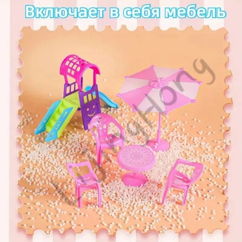 Кукольный домик, розовый, из АБС-пластика, для развития практических навыков — фото 1