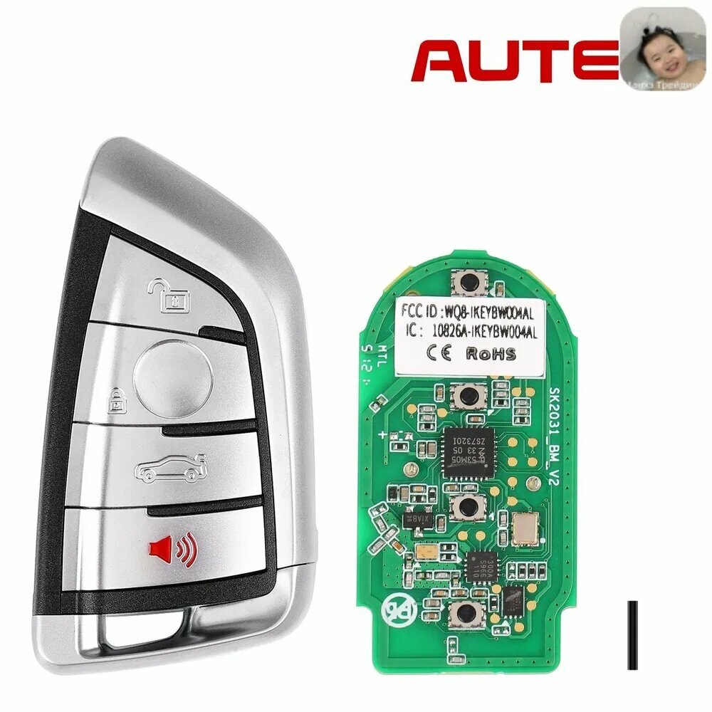 AUTEL Бритка IKEYBW004AL для BMW 4 Кнопки Умный универсальный ключ